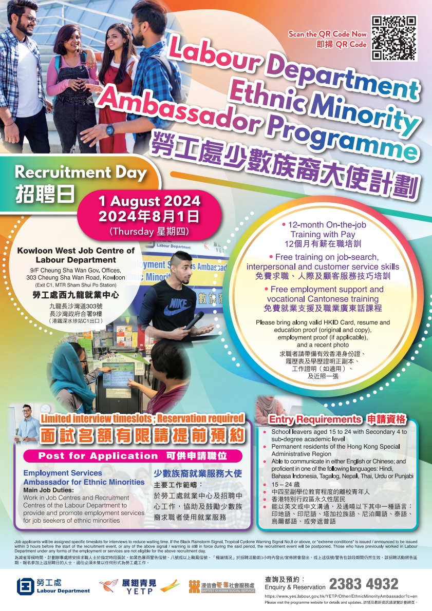 Ethnic Minority Ambassador Programme