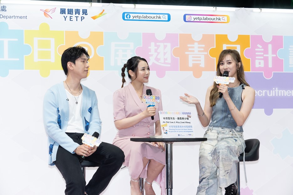 Youth Recruitment Day@YETP Highlights (14 May 2024)