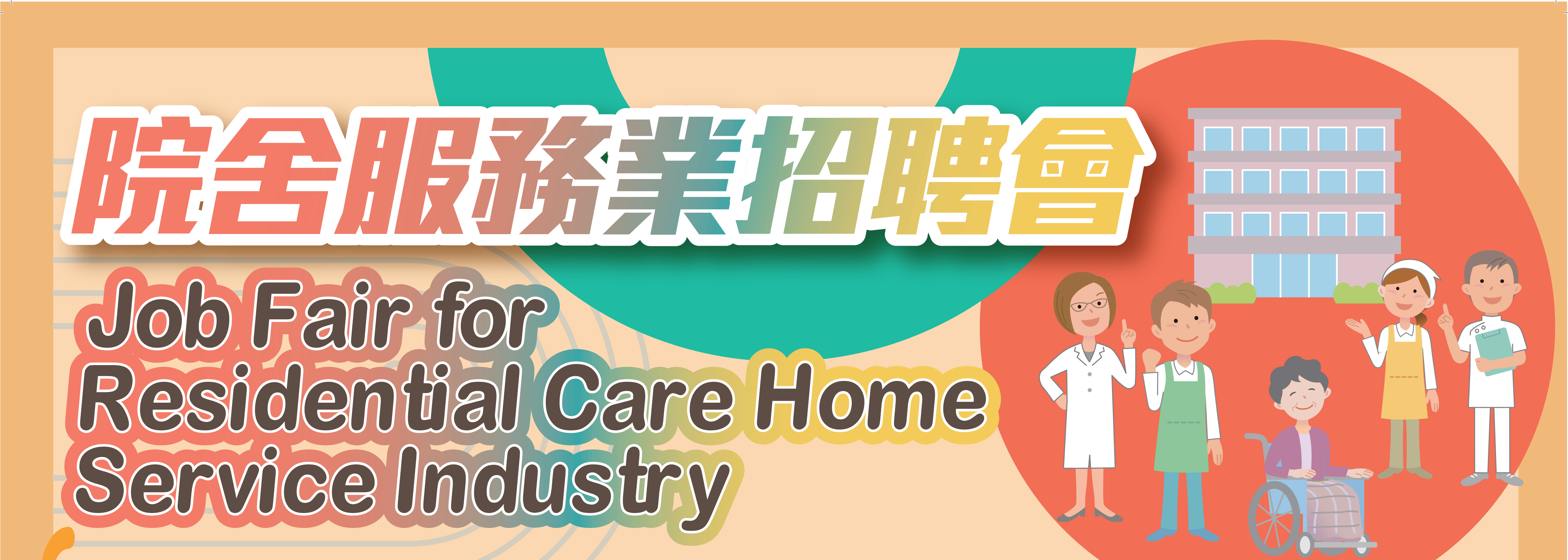 Latest Info. And Employment Activities