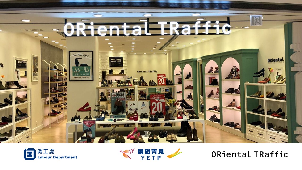 最新資訊及招聘活動