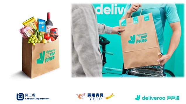 Latest Info. And Employment Activities