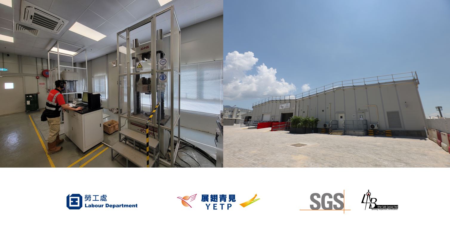 最新資訊及招聘活動