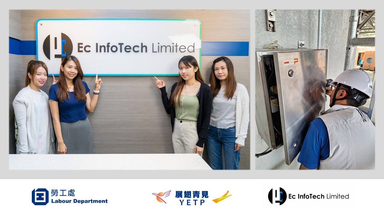 最新資訊及招聘活動